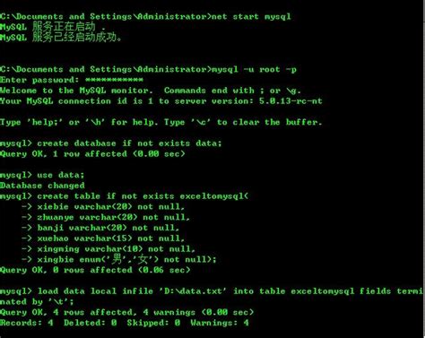 手动进行excel数据和mysql数据转换 潮汕职业技术学院