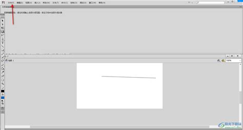 Flash如何导出swf格式的文件？ Adobe Flash Professional导出swf格式文件的方法 极光下载站
