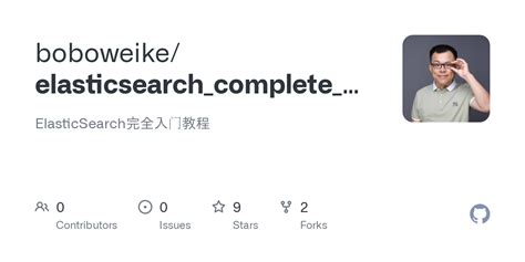 Github Boboweikeelasticsearchcompletecourse Elasticsearch完全入门教程