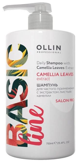 Купить Ollin Professional Для частого применения с экстрактом листьев ...