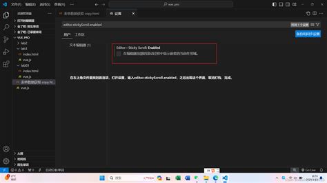 vscode解决代码折叠问题 vscode 代码折叠的混乱问题 csdn博客