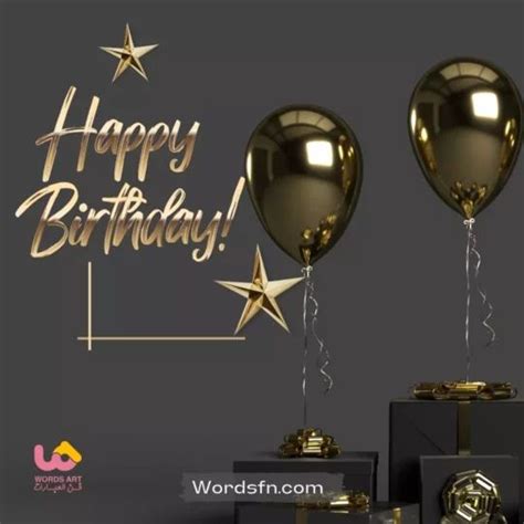 عيد ميلاد سعيد صديقتي