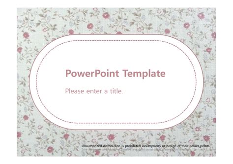 꽃무늬패턴 봄분위기 화사한 예쁜 발표 꽃 4월 벚꽃엔딩 배경파워포인트 Powerpoint Ppt 프레젠테이션 Ppt 일반