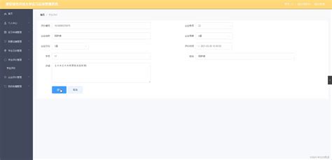 Java毕设项目淮安城市开放大学实习实训管理系统（vuemybatismavenmysqlsprnigspringmvc） Csdn博客