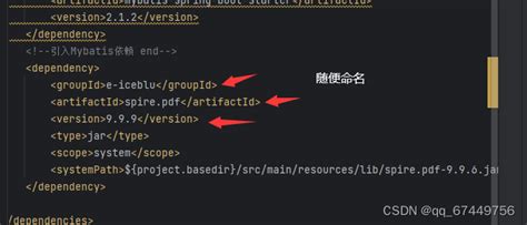 maven项目引入本地jar包方式 maven工程如何引用本地jar包 csdn博客