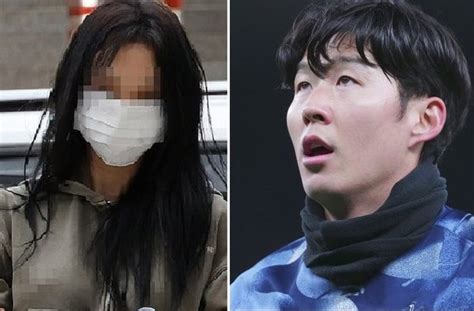손흥민 협박 사건 무당에게 8천만원 전달 협박녀 “우리도 피해자 굿값만 3천만원” 주장 무속인과 얽힌 진실은