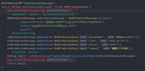 Wxjava微信公众号开发实战wx Java Mp Spring Boot Starter Csdn博客