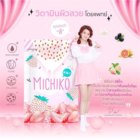 Michiko Michiko Added A New Photo
