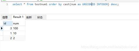Mysql 数字字符串排序问题（解决10和2的排序前后问题）mysql 字段排序 2 排在 10 之前 Csdn博客
