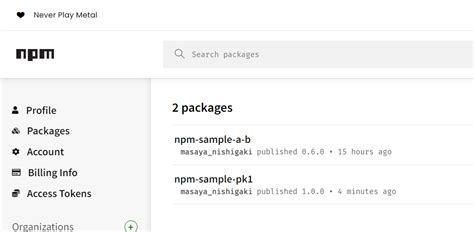 Npmパッケージ とは Npm 具体例 Fsnugf