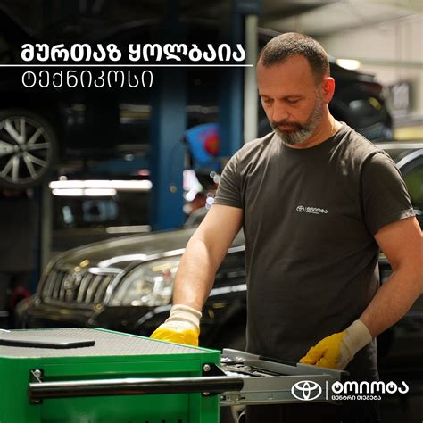 ჩემთვის მთავარი მოტივაცია საქმის სიყვარულია შესრულებული სამუშაოთი პირველ რიგში მე უნდა ვიყო