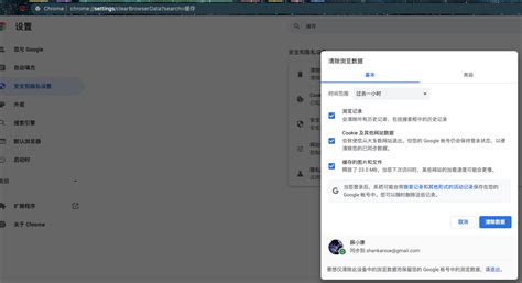 odc 页面报错 javascript 异常 oceanbase数据库使用指南