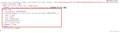 前端 Js 经典:上传文件from表单文件上传js Csdn博客 前端 Js 经典:上传文件from表单文件上传js Csdn博客