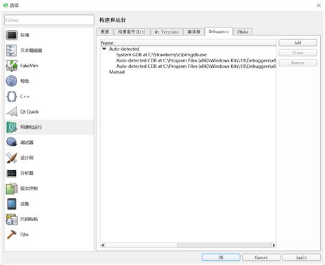 qt5 8 0与vs2013环境配置 aijunhe 博客园
