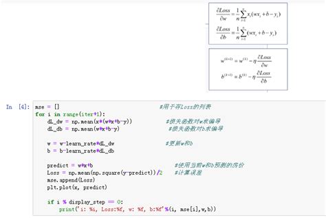 梯度下降法预测波士顿房价问题 牛公的跑奔 博客园