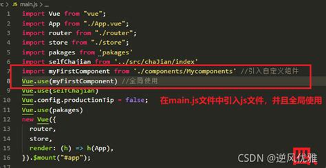 Vue封装全局自定义组件vue 全局定义封装组件 Csdn博客 Vue封装全局自定义组件vue 全局定义封装组件 Csdn博客