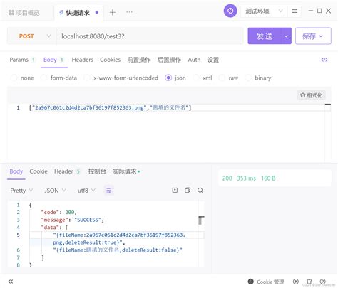 Java实现将文件图片上传到七牛云对象存储，并实现下载和删除功能java 七牛云上传文件 Csdn博客