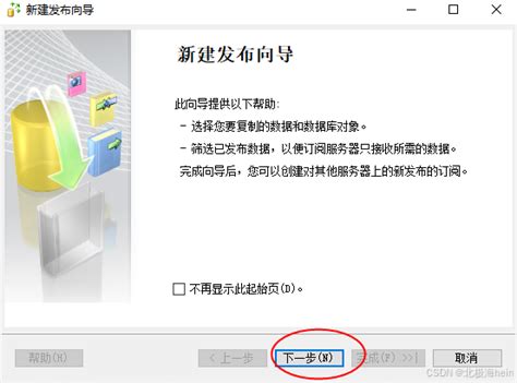 Sqlserver数据库怎样实现数据实时同步 发布与订阅sqlserver 发布订阅 Csdn博客