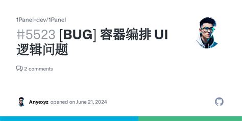 Bug 容器编排 Ui 逻辑问题 · Issue 5523 · 1panel Dev1panel · Github