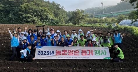 강원 속초농협 농촌일손돕기 펼쳐