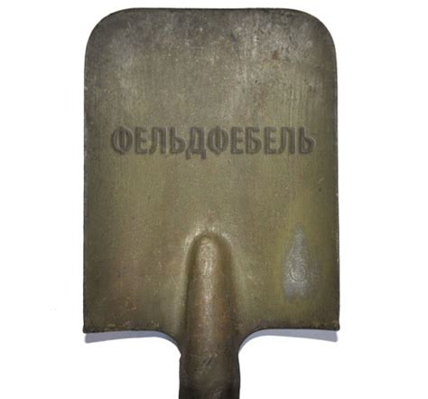 Малая саперная лопатка 2, Вермахт/СС - Лопаты, противогазы, цельтбаны ...
