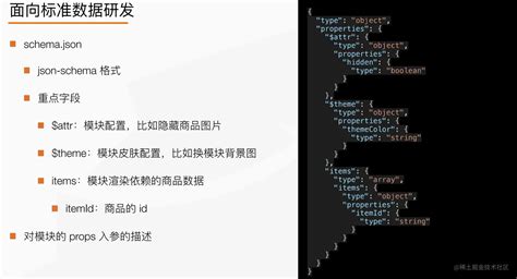 个可视化搭建工具一次玩个够无论大公司还是小公司我们开发前端工程时候项目工程又很多类似的功能或者页面开发经常 掘金