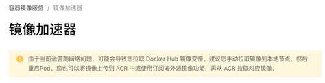 Docker Docker Segmentfault
