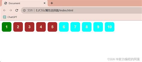 前端学习之css——（6） csdn博客