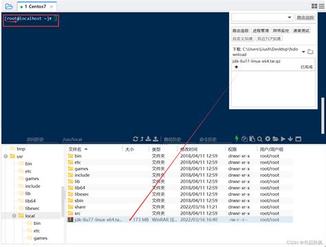 centos7安装jdk1 8【finalshell终端本地文件上传失败解决办法】 用finalshell上傳不了tar csdn博客