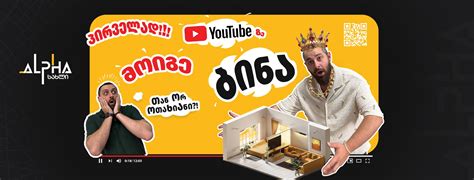 Sul Ge 🎞 ბოლო გამოხედვა 2021 ქართულად 📋 ჰოვარდ მაიკლ გულდის ამავე სახელწოდების დეტექტიურ