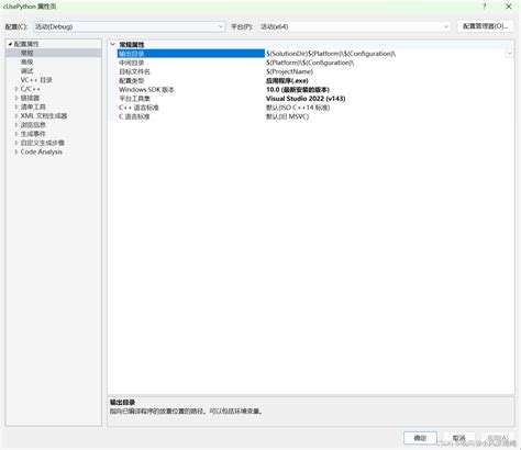 Python Dll无法运行 Python38dllmob6454cc6acccd的技术博客51cto博客