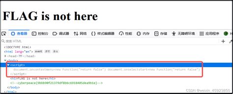 Ctf 攻防世界web新手入门篇新手入门ctf Web Csdn博客
