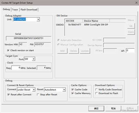 Error Flash Download Failed Target Dll Has Been Cancelled报错 Csdn博客