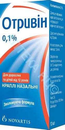 Назоферон 100000МЕ/мл 5мл спрей наз. Производитель: Украина Фармак ...
