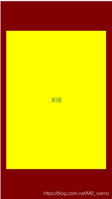 Cssjs点击事件制作弹出页面js点击弹出弹窗 Csdn博客