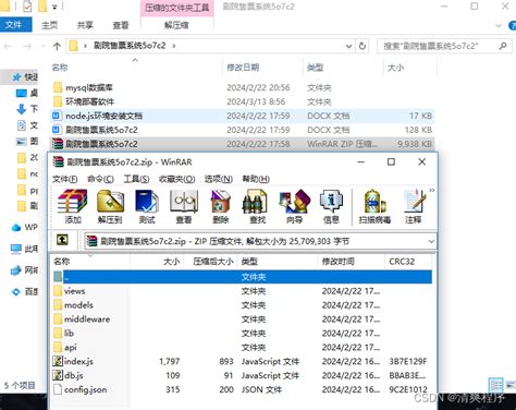 Nodejs毕业设计剧院售票系统（express源码调试） Csdn博客