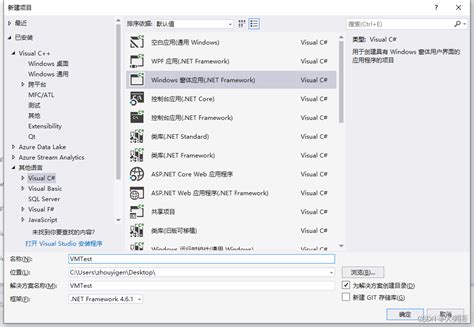 海康威视 vm 深度学习 海康威视vm算法平台 mob6454cc68959c的技术博客 51cto博客