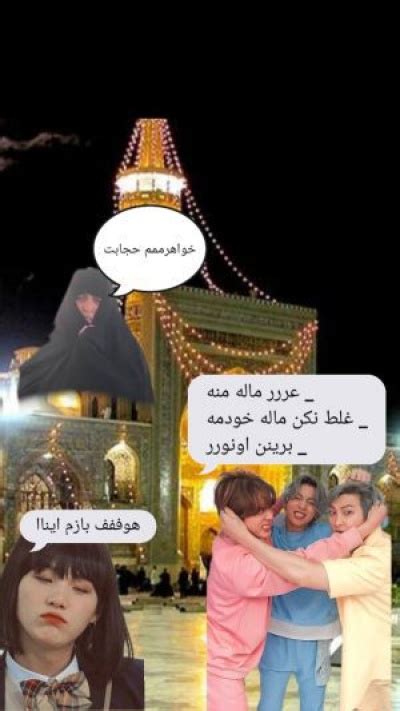 یکم میم از بی تی اس P5 تستچی