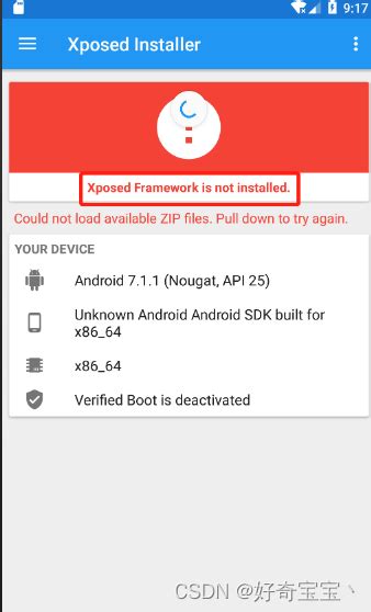 雷电、逍遥模拟器（android 7 1 2）安装 xposed 保姆级教程 雷电模拟器xp框架安装教程 csdn博客