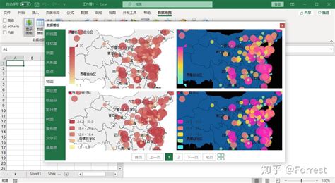 用excel如何制作矢量地图？ 知乎