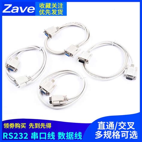 Db9 Serial Rs232 Crossover 9 Pin Male To Female Direct Cross Com Port Data Cable Shopee