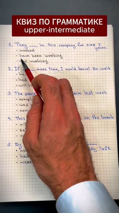Тест на грамматику английского языка Youtube