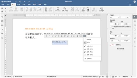 Onlyoffice 文档 V7 3 现已发布：新增表单角色、smartart、全新安全性设置、查看窗口等功能