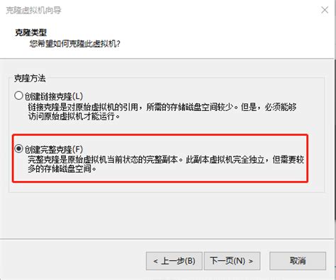 Windows Vmware导出虚拟机vmdk格式转换为qcow2格式 南风丶轻语 博客园