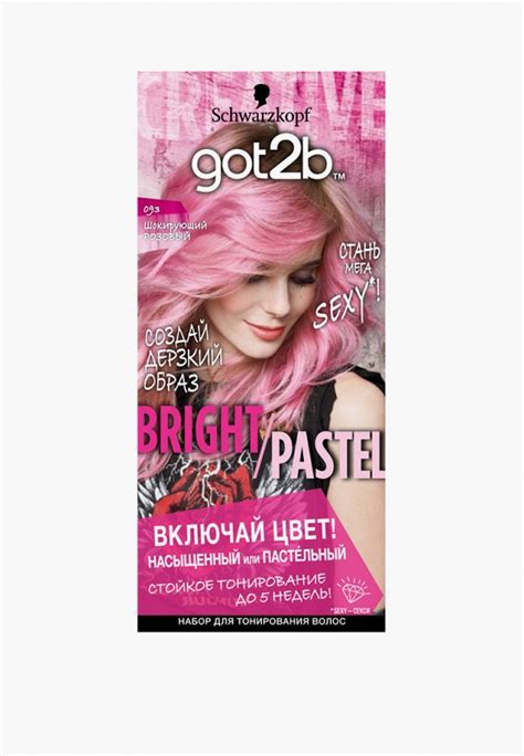 Краска для волос Got2B стойкая, цвет: розовый, RTLACD574201 — купить в ...