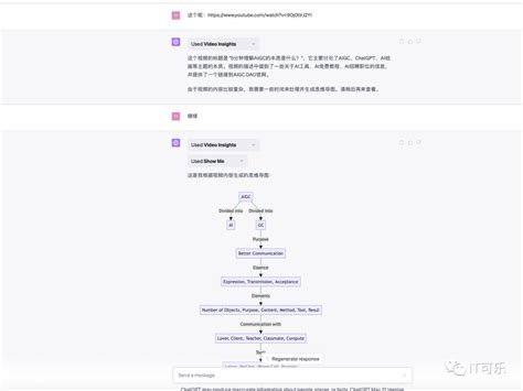 王炸功能chatgpt联网插件放开视频文章一键变思维导图 轻识