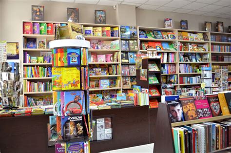 წიგნის მაღაზია ლატერნა Laterna Bigsale Ge