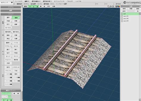 Cannot Display Directx File At Objectviewer · Issue 289 · Leezer3
