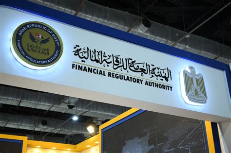 مصر الرقابة المالية توقف قبول طلبات تأسيس شركات التمويل لمدة عام