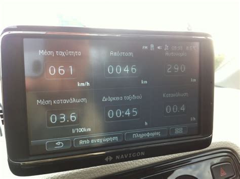 Poor MPG Page Up Owners Club